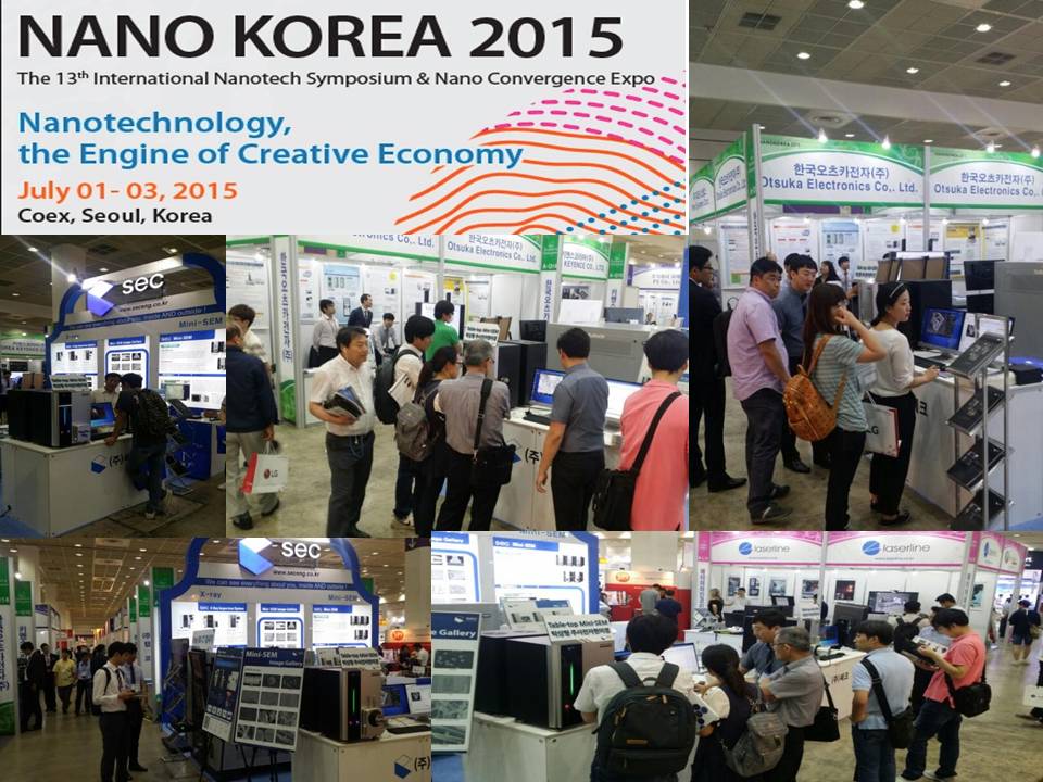 Nano Korea 2015 참가 결과 – SEC